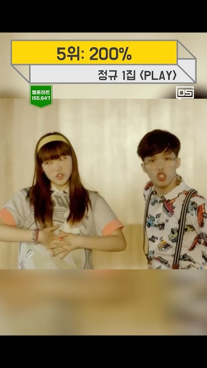 AKMU (악뮤) TOP 5 🍈 멜론 하트수 - YouTube