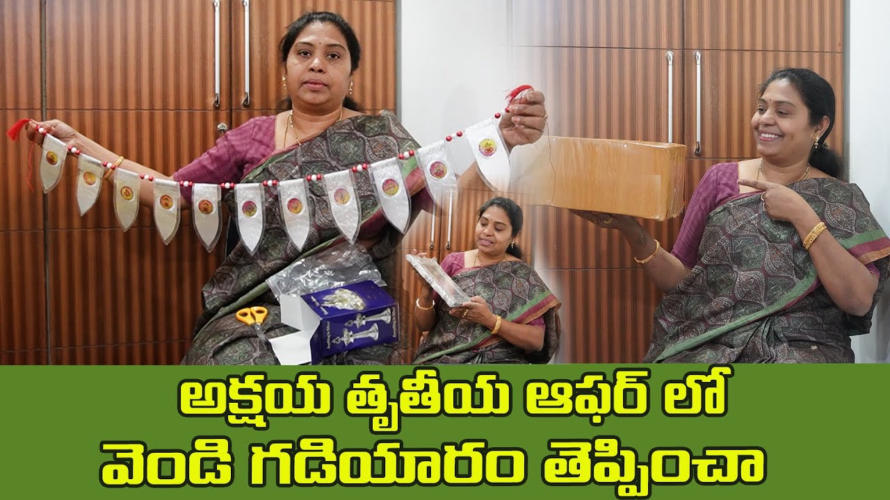 No making charges, అక్షయ తృతీయ gold, silver Special offers|వెండి ...