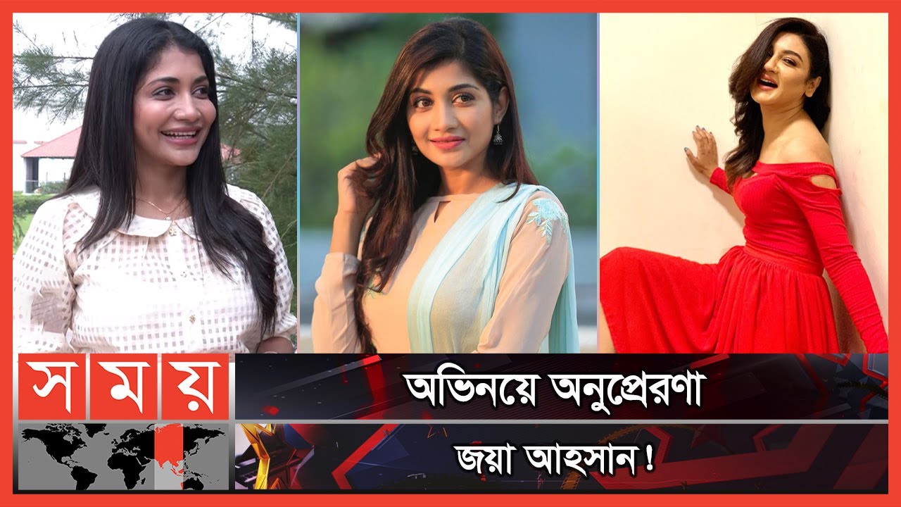 অভিনয়ের প্রেমে পড়েছি ছোট বেলায়: অথৈ | Samia Othoi | Bangladeshi ...
