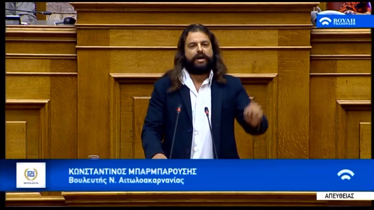 Iefimerida.gr Μπαρμπαρουσης για πραξικόπημα 15/07/2018 - YouTube