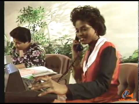 L' AMAR Recording Company Ltd. - The Caribbean Sound Basin - VA (1990 ...