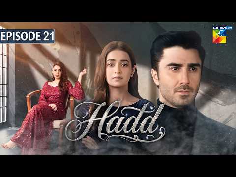 Hadd - Episode 21 [Eng Sub] - 13 April 2026 [ Nabeel Zuberi, Minsa Malik & Arsalan Asad ] HUM TV