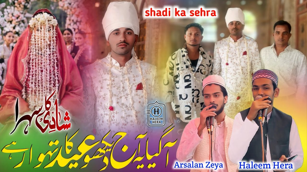 Wedding Special Sehra - Shadi Ka Sehra - Shadi Mubarak Ho - Haleem Hera ...