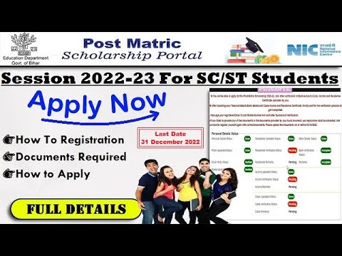 Bihar Post Matric Scholarship Online form 2022-23 For SC/ST Students ...