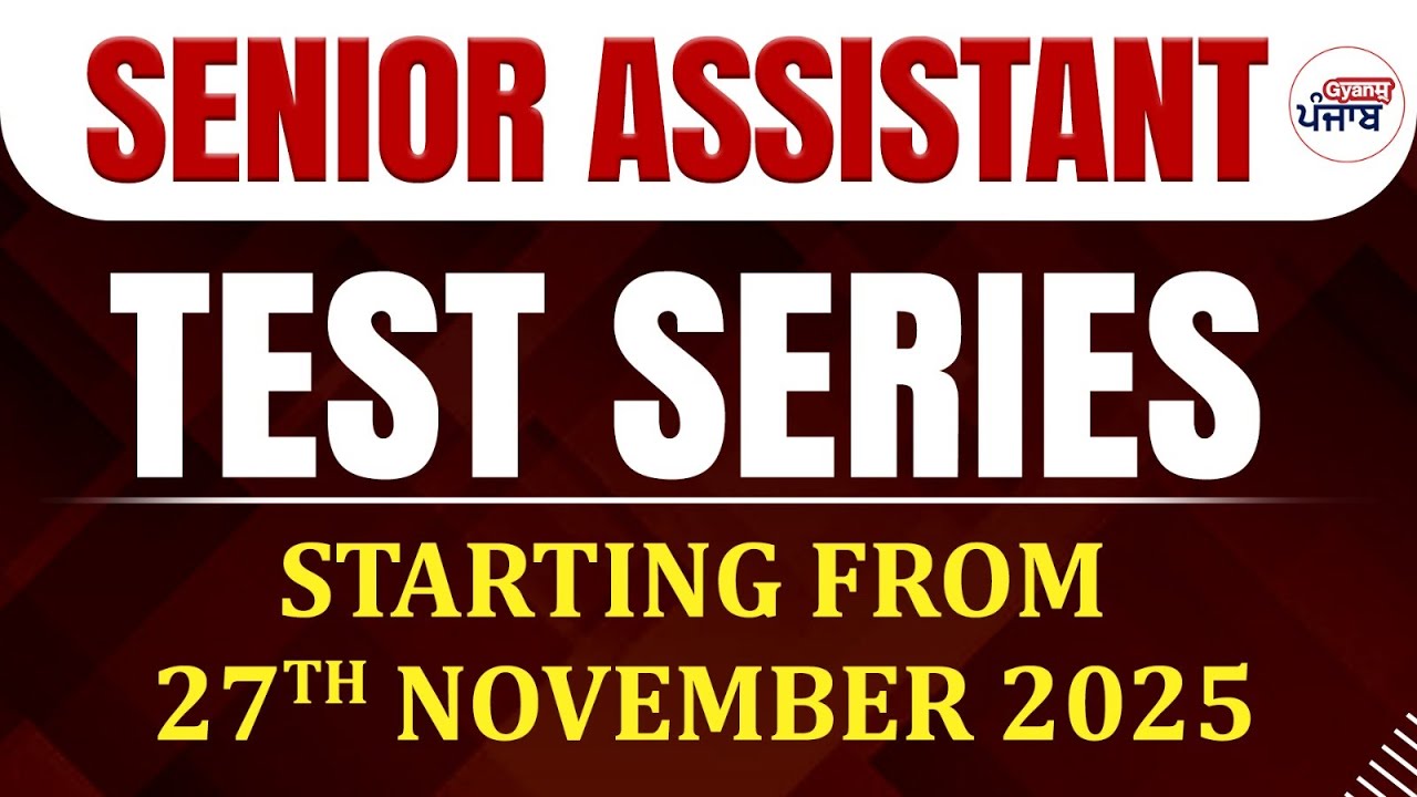 Senior Assistant Test Series Starting 27th November 2025 | Gyanm - YouTube