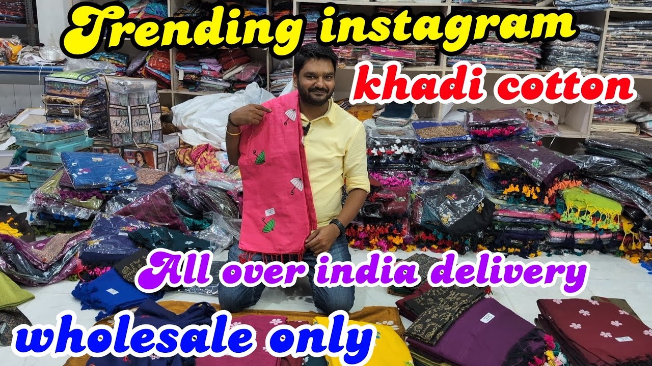 இது என்ன கடையா இல்ல கடல Dilip kumar textiles💕💕Instagram Trending khadi ...