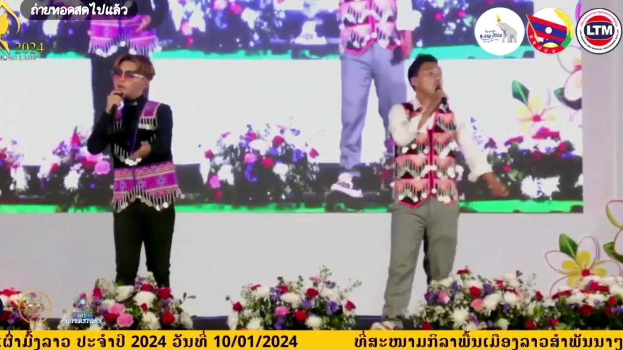 niam nkauj ntsuab by HAWJ VAJ & QHUE HAWJ 2024 - YouTube