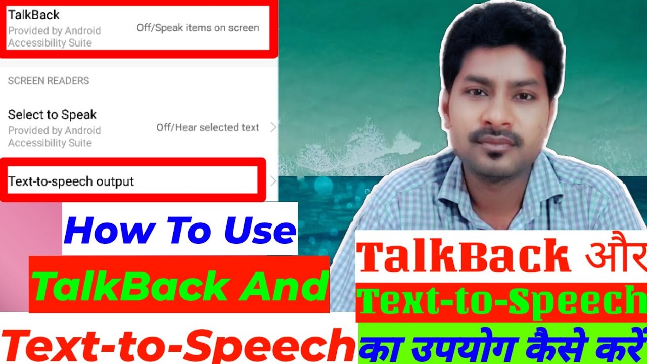 How To Use TalkBack And Text-To-Speech | TalkBack और Text-To-Speech का ...