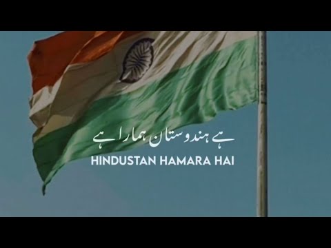 Happy independence day status | 15 august nazam | 15 august islamic status | 15 august naat status |