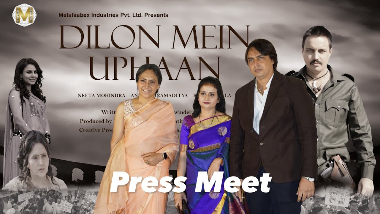 Dilon Mein UPHAAN Film Launching | Press Meet | Neeta Mohindra Anish Vikramaditya, Kavya Shukla ...