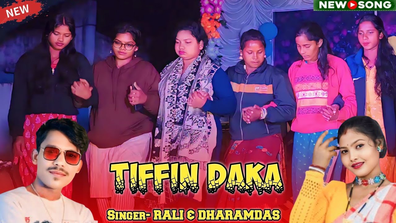 TIFFIN DAKA || NEW SANTALI VIDEO SONG//SINGER- RALI & DHARAMDAS ...