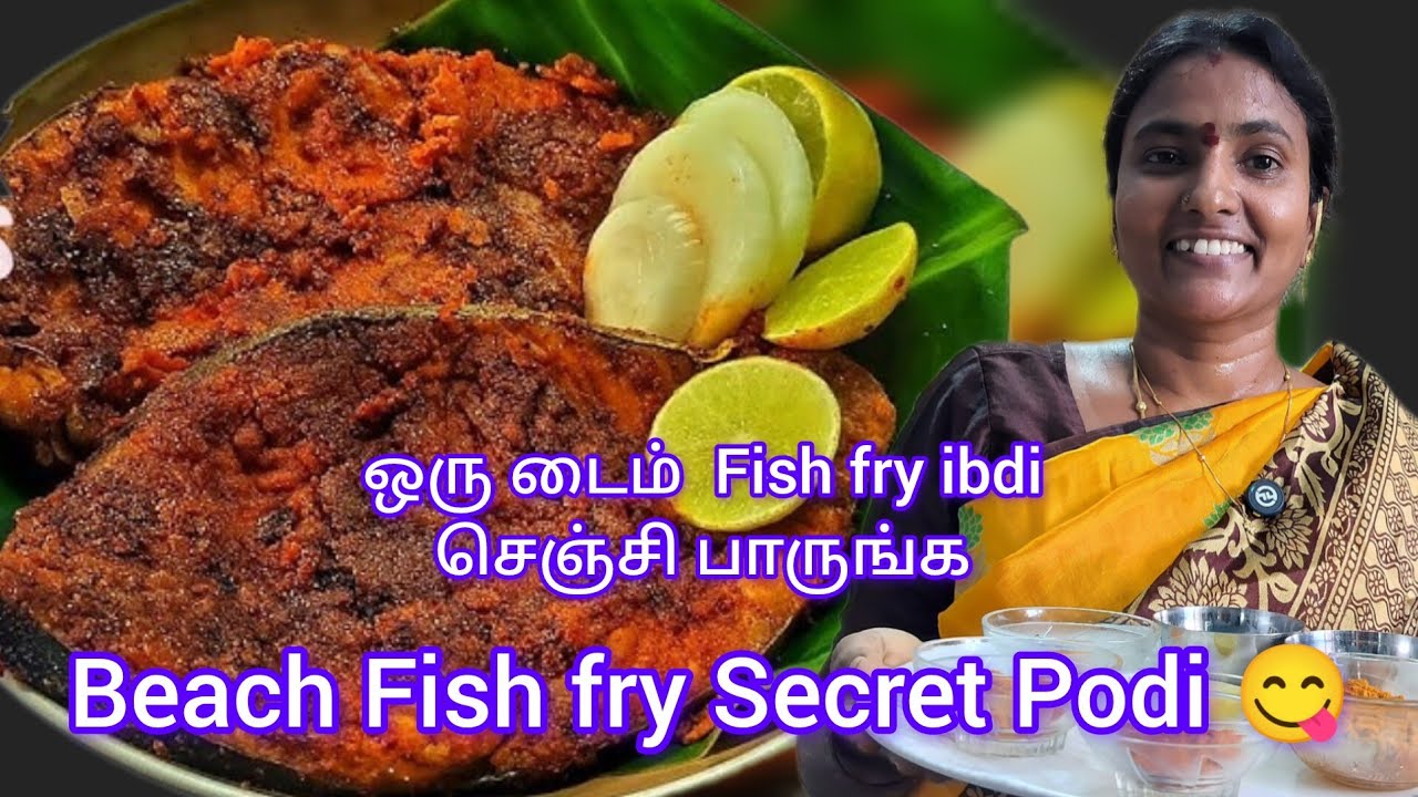 Beach Meen Varuval Secret Podi 😋🔥Fish fry recipe Taste Adipoli ah ...