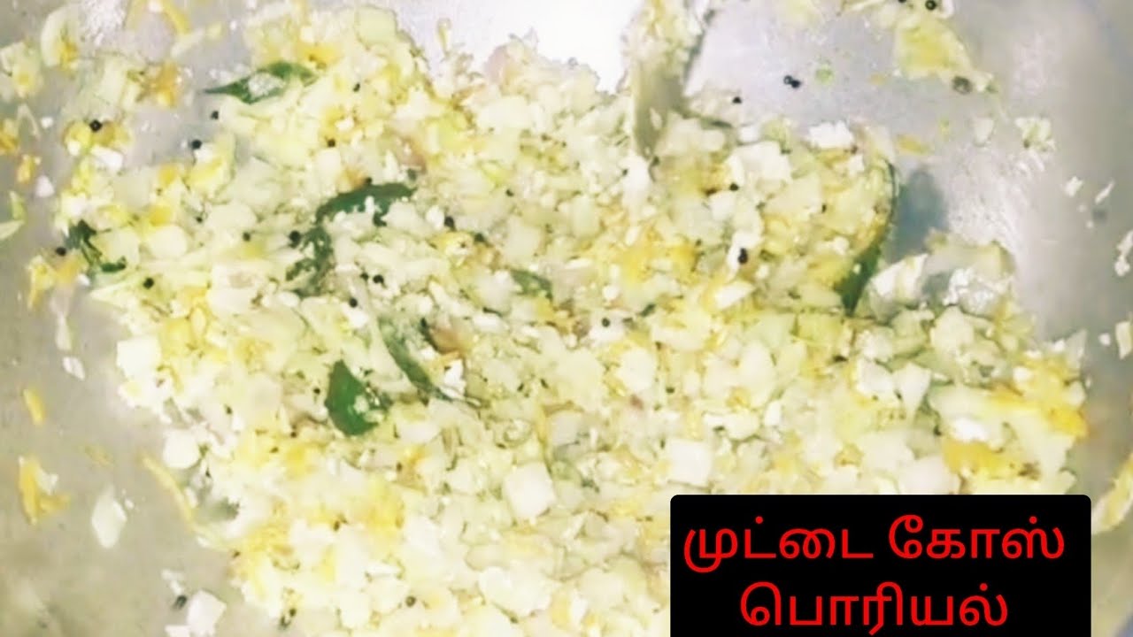 muttai kose poriyal|முட்டை கோஸ் பொரியல் செய்வது எப்படி | #Buy mote # ...