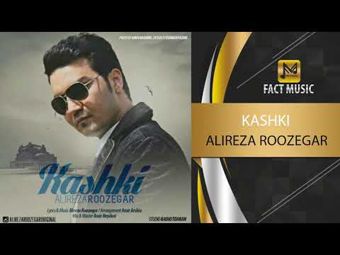 Alireza Roozegar - Kashki - ( علیرضا روزگار - کاشکی )