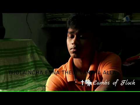 Avar vaiyn vithumpal pola christian WhatsApp status in Tamil / Lambs Of Flock