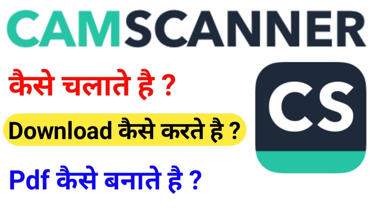 How To Use Camscanner App In Hindi | Camscanner App Kaise Use Kare ...