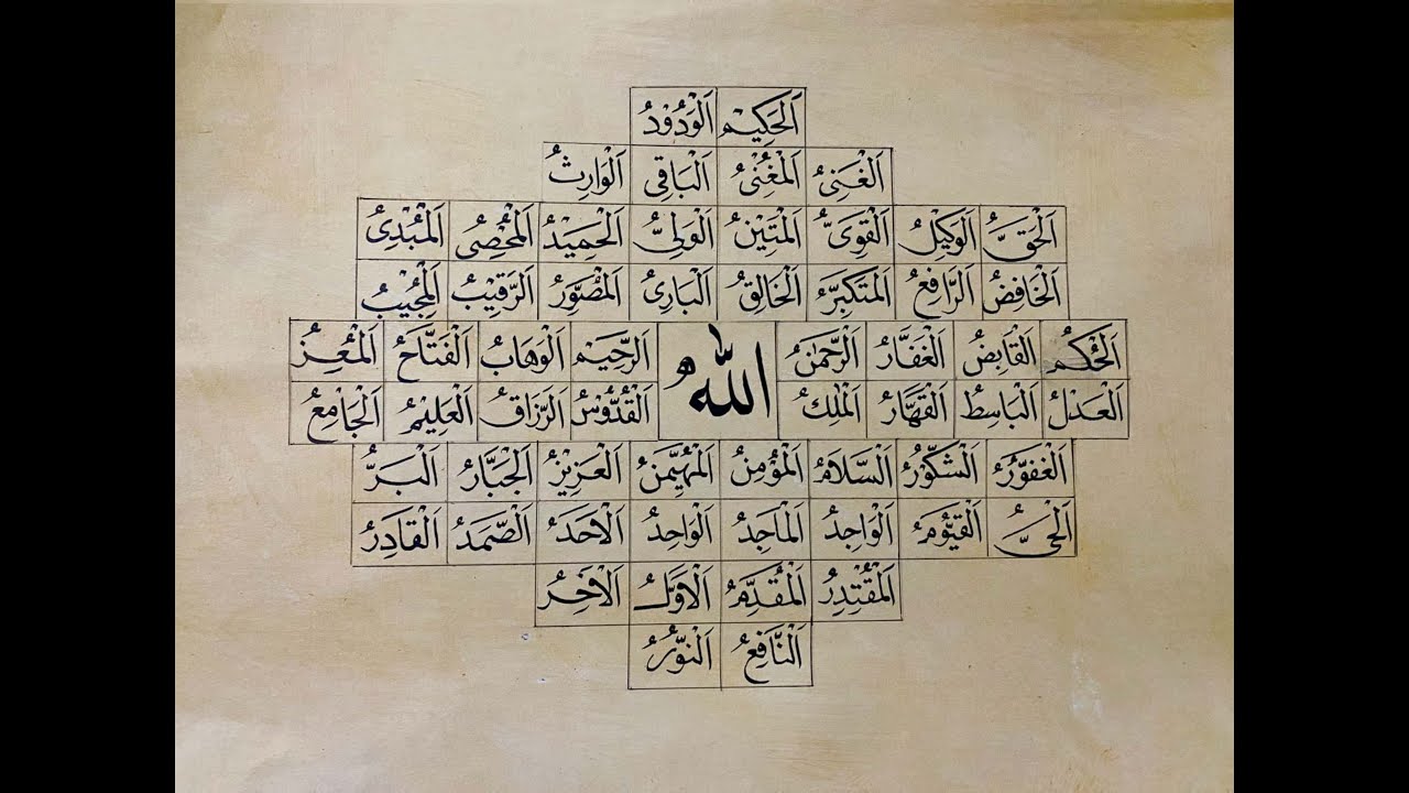 naskh calligraphy course I class 33 - YouTube