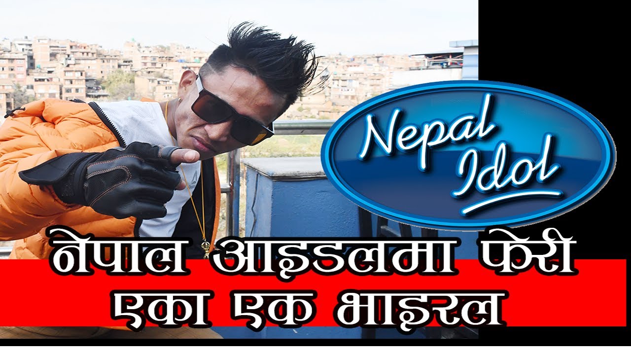 nepal idol season 3 | AUDITION ROUND | VIRAL Aditya Lama - YouTube