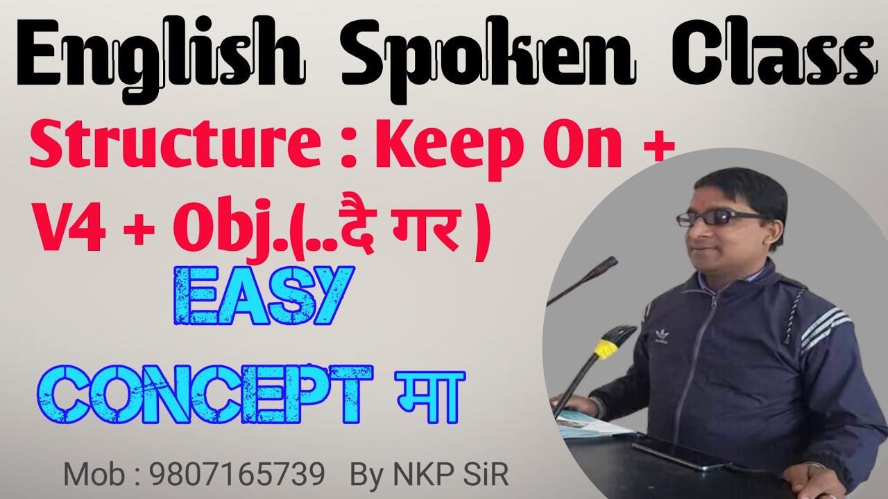 English spoken Class | English Language|| Easy concept || English ...