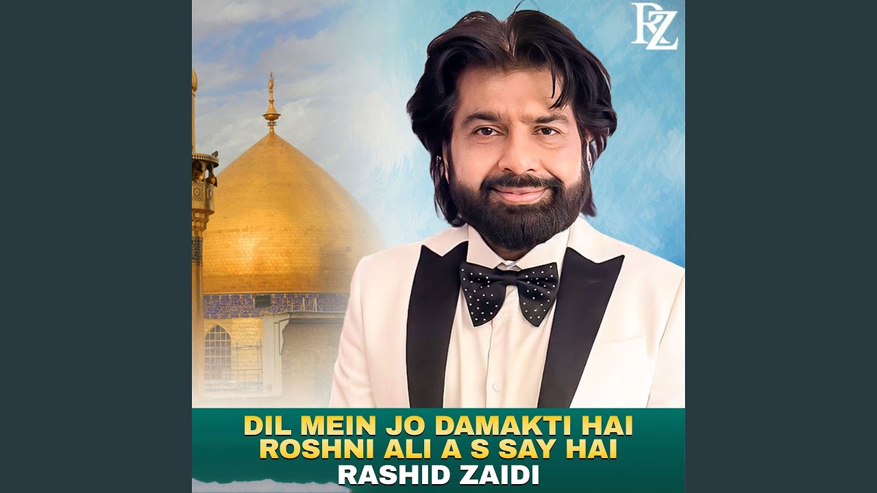 Dil Mein Jo Damakti Hai Roshni Ali A S Say Hai - YouTube