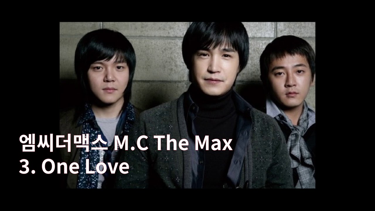 광고없이 엠씨더맥스 (M.C The Max) 노래 모음 반복듣기 BEST 명곡 모음 - YouTube