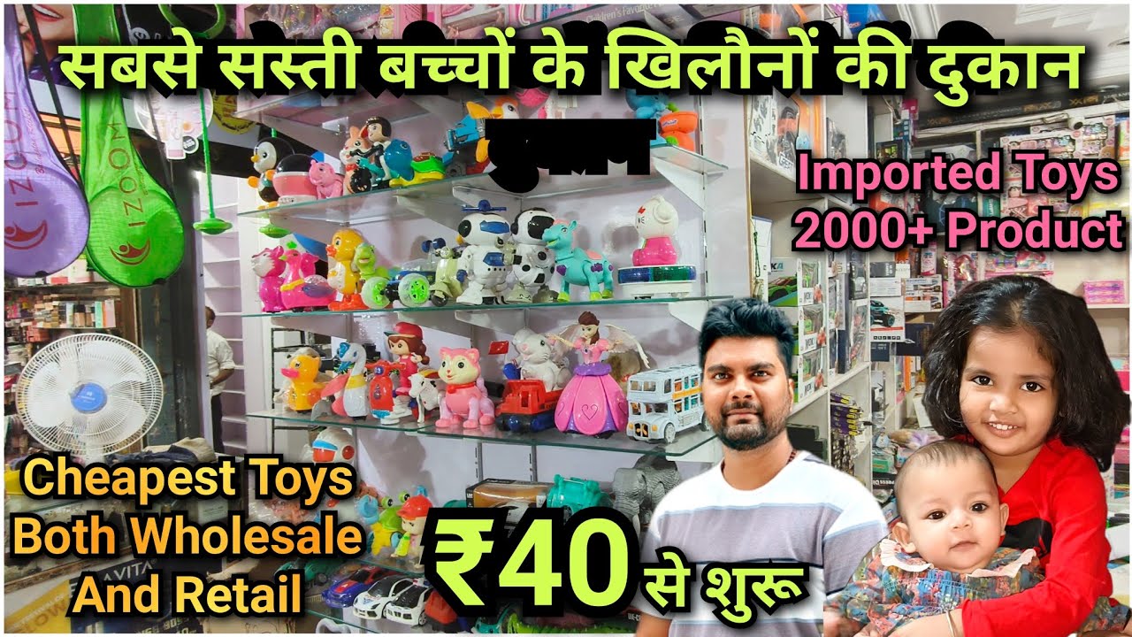Best And Cheapest Kids Toy Shop In Lucknow | Wholesale And Retail ...