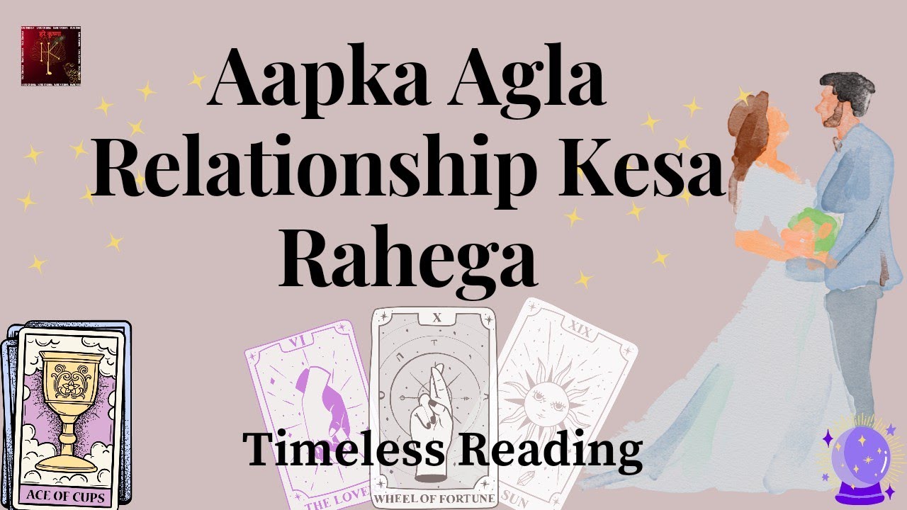 🌈 Aapka Agala Relationship Kesa Rahega | You Next Relationship | Tarot ...