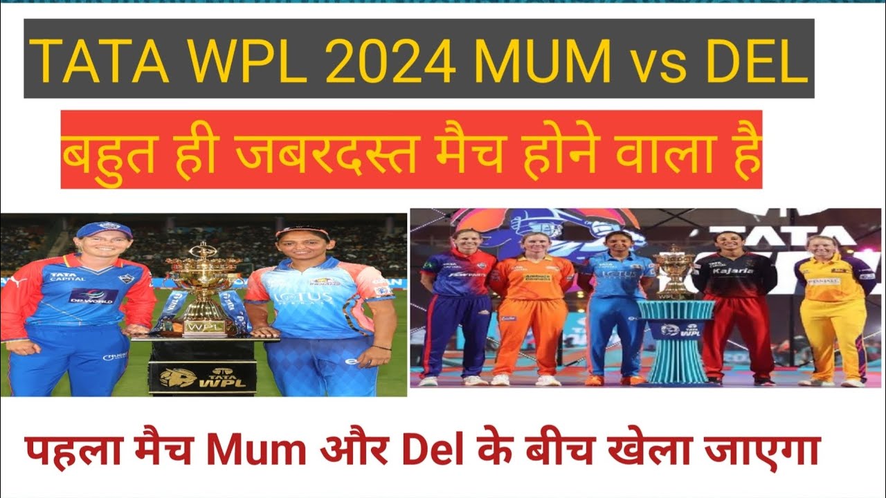 TATA WPL 2024 ,23 February ko opening ceremony hua ,first match MUM vs ...