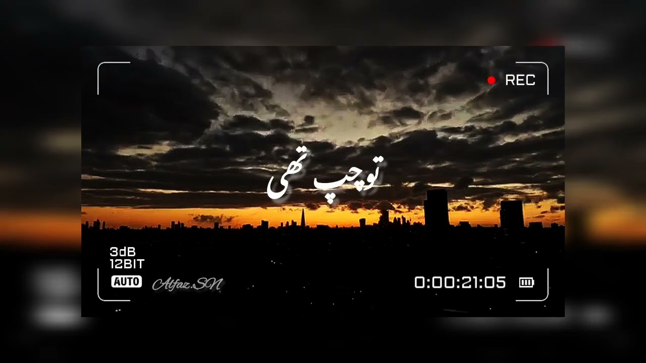 Tehzeeb Hafi | poetry status| TikTok trending poetry |yehi hota hai ...