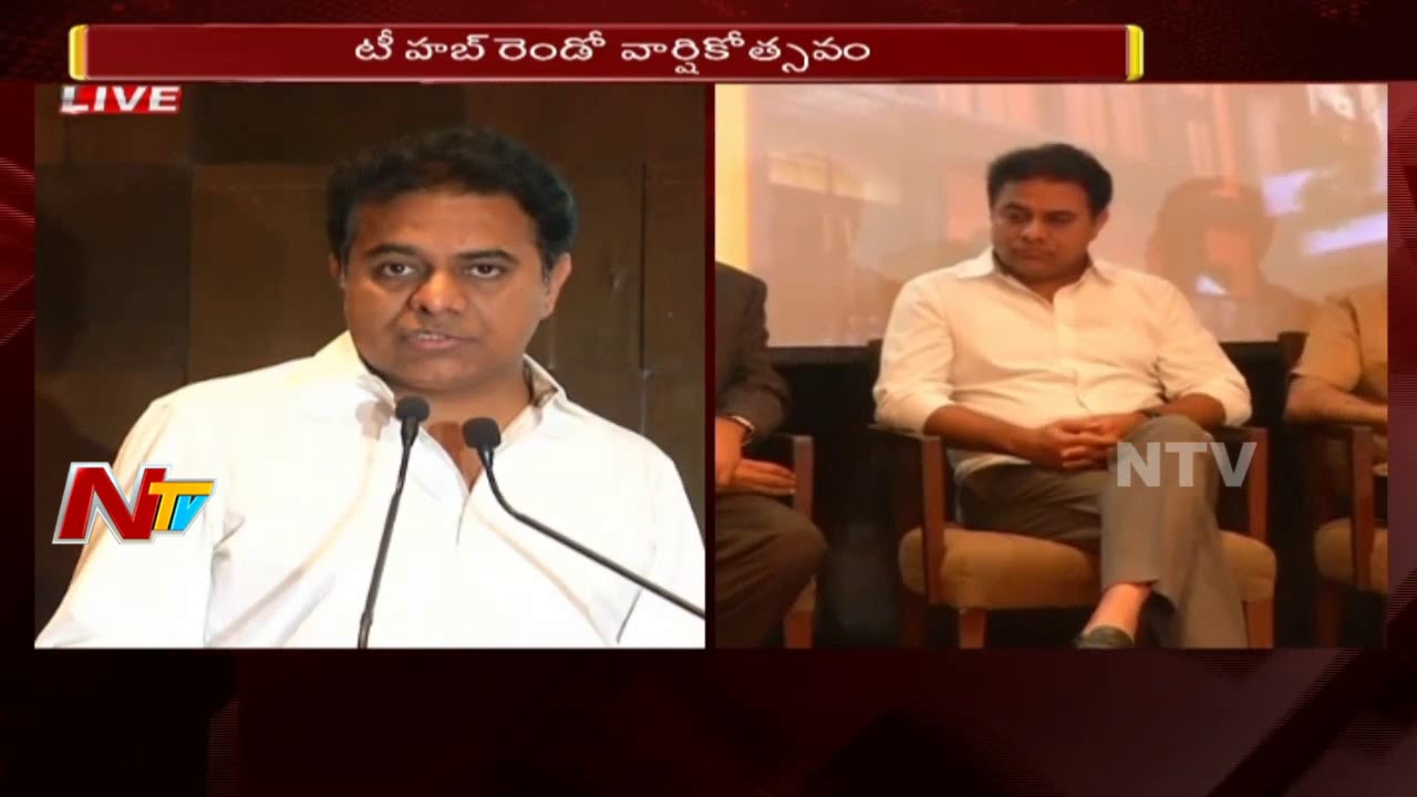 KTR At T - HUB 2nd Anniversary || Minister KTR Speech || NTV - YouTube