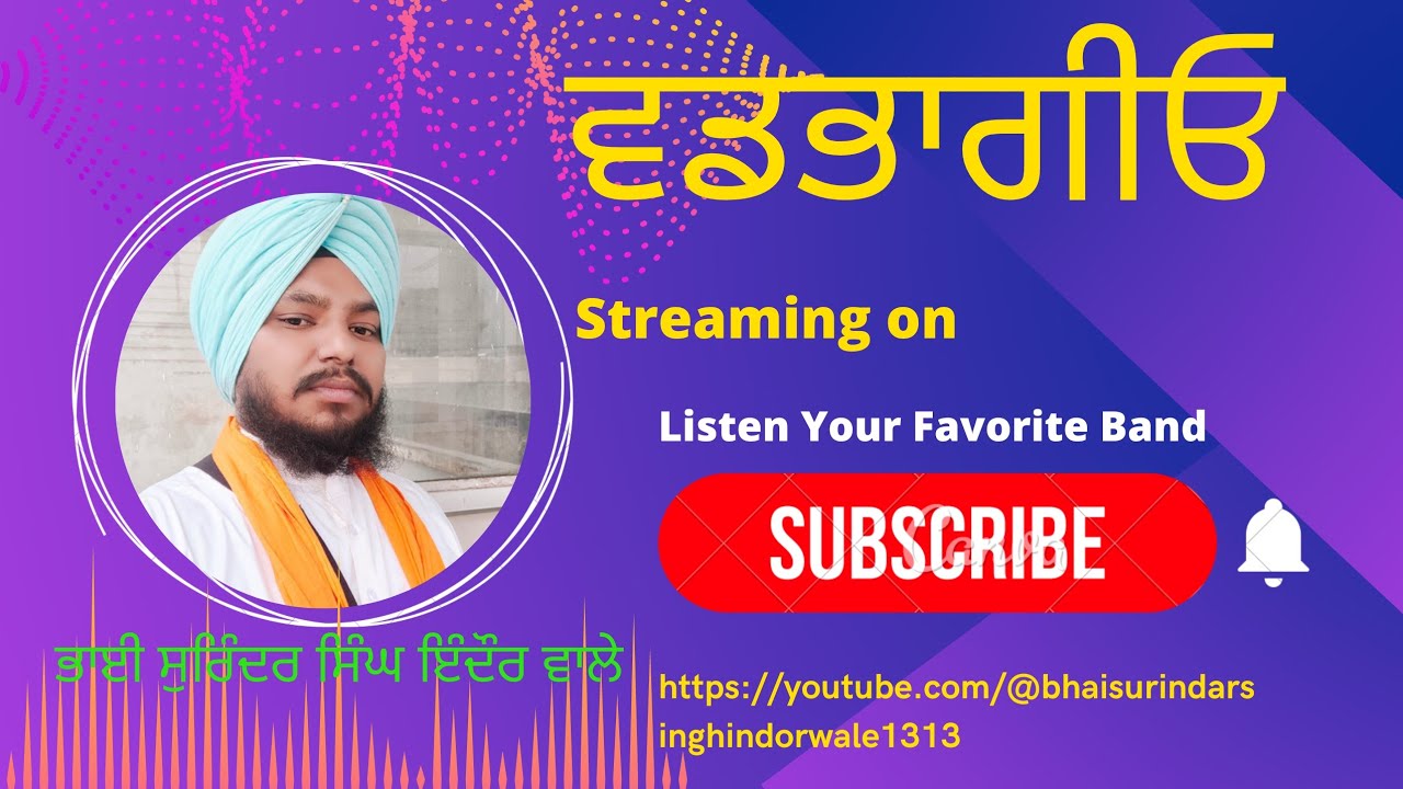 ਅਨੰਦ ਸਾਹਿਬ/Anand Sahi/ ਟਰੇਂਡਿੰਗ short/ਵਾਇਰਲ youtube#status short video ...