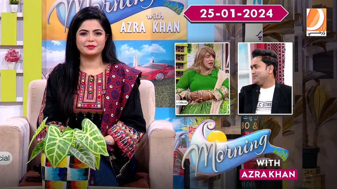 Morning With Azra Khan Dharti Tv Morning Show 25 January 2024 - YouTube