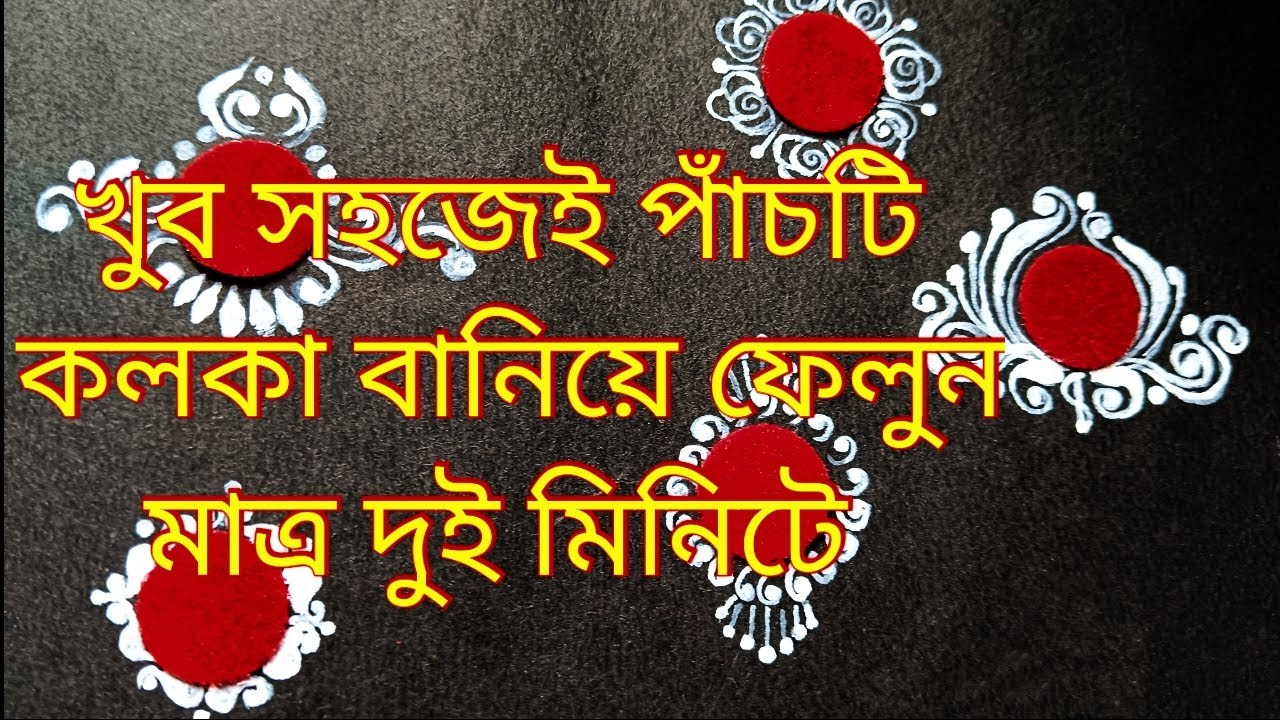 easy forehead kolka design/kolka in 2 minutes - YouTube