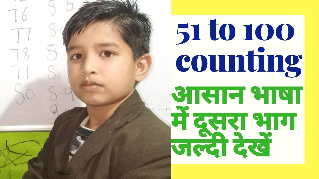 51 To 100 Counting Part 2 easy Learn Counting 51 To 100 by Vansh Study 51-to-100-counting-part-2-easy-learn-counting-51-to-100-by-vansh-study