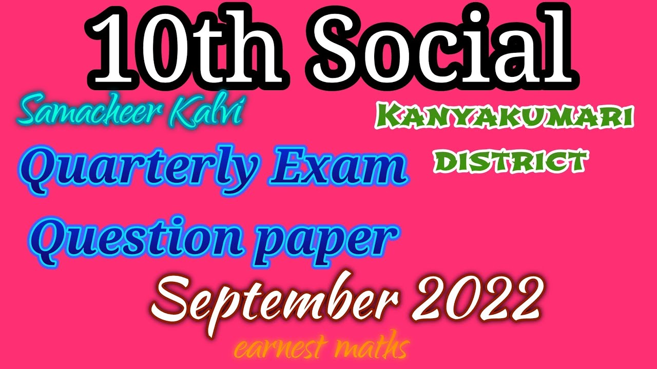 10th Social Science Quarterly Exam September 2022 Question Paper ...