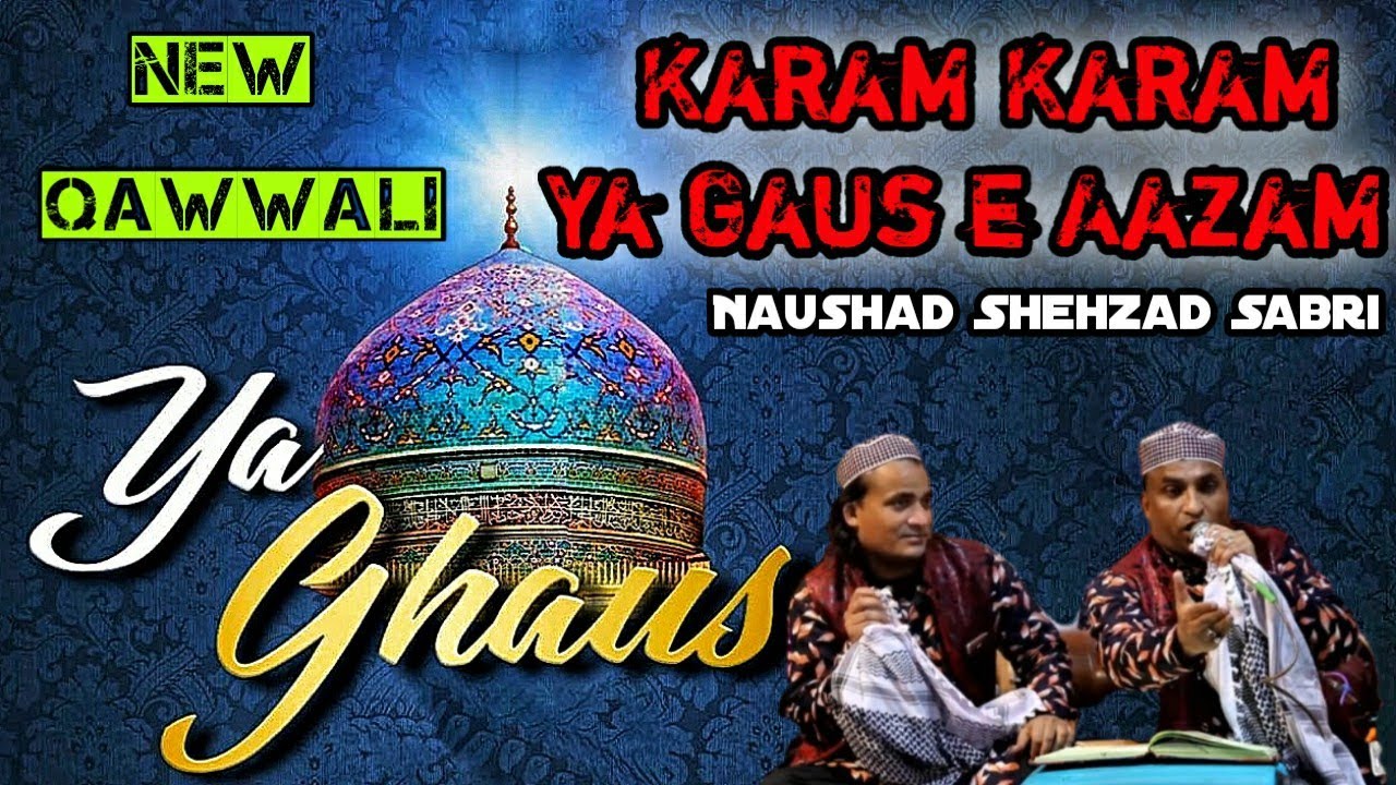 Latest Gaus Piya Ki Qawwali || Karam Karam Ya Gaus e Aazam || Gaus Pak ...