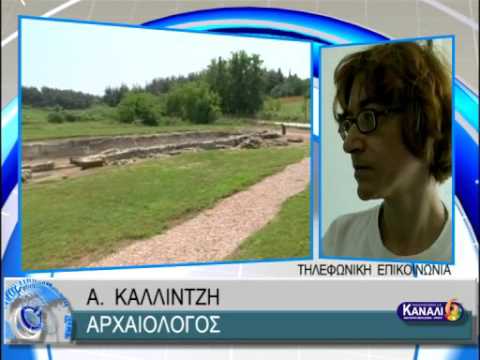 Η ΕΦΟΡΙΑ ΑΡΧΑΙΟΤΗΤΩΝ ΤΗΣ ΞΑΝΘΗΣ ΕΝΗΜΕΡΩΝΕΙ ΤΟ ΚΟΙΝΟ ΓΙΑ ΤΙΣ ...