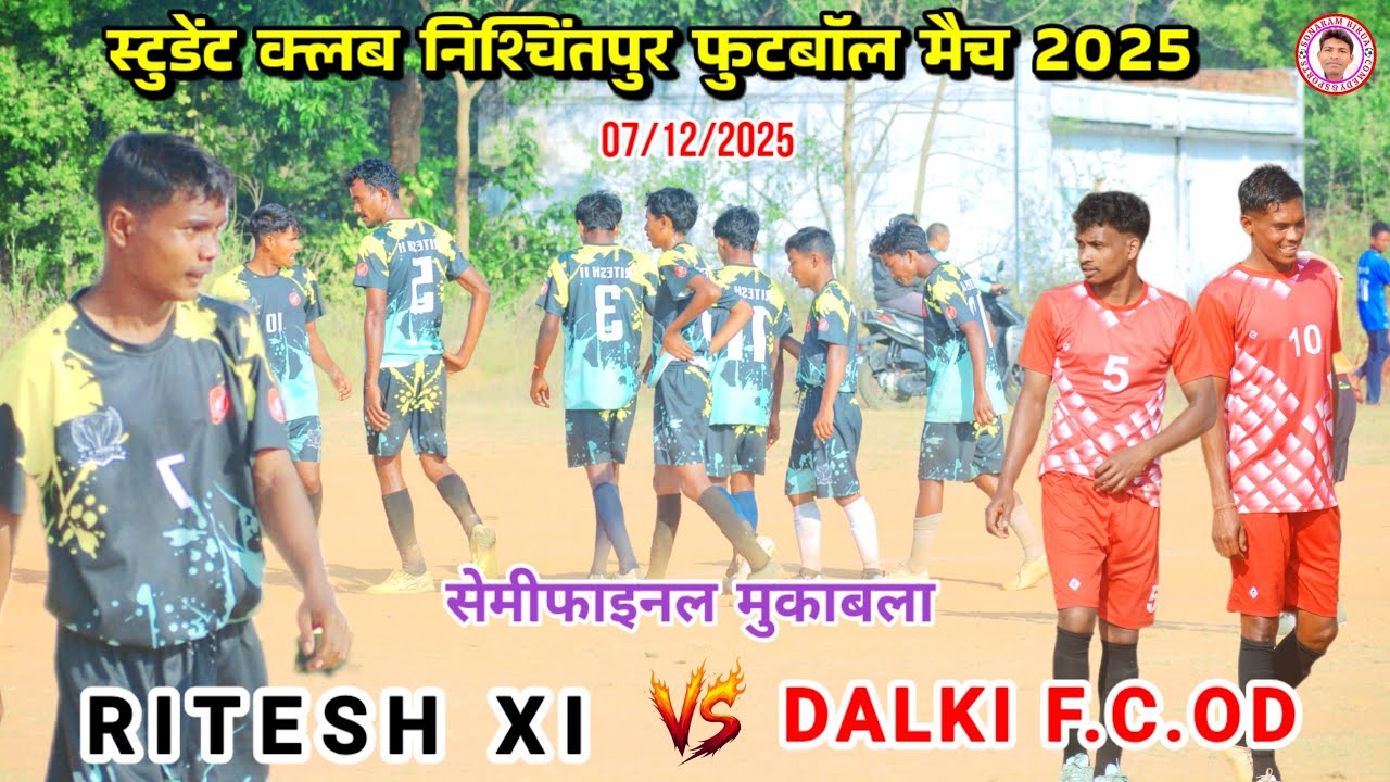 RITESH XI 🆚 DALKI F.C.OD//Semifinal match//Student club Nishchintpur ...