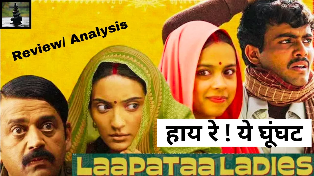 Lapta ladies Analysis/ Review | Women Empowerment | Hindi - YouTube