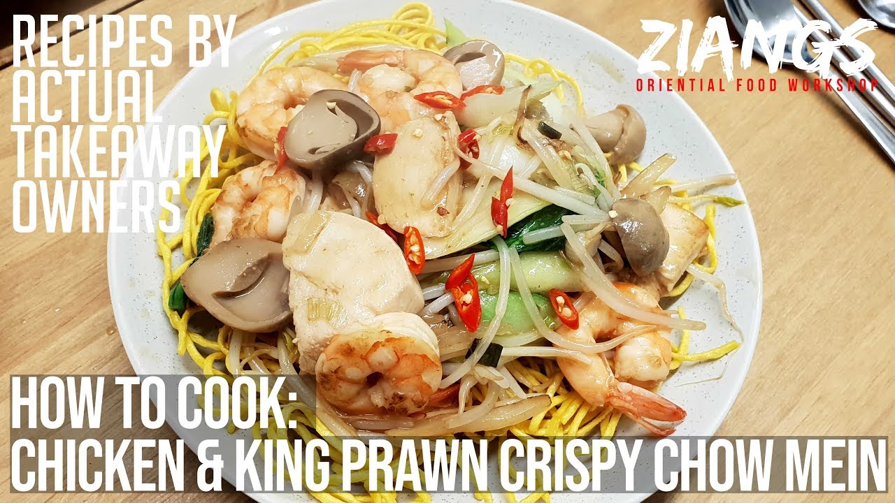Ziangs: REAL Chicken and King Prawn Crispy Chow Mein - YouTube
