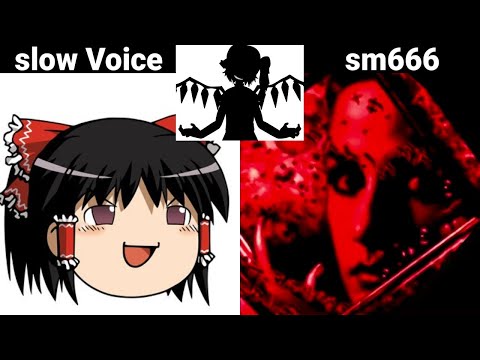 ゆっくりボイス vs sm666 Bad Apple!! - YouTube