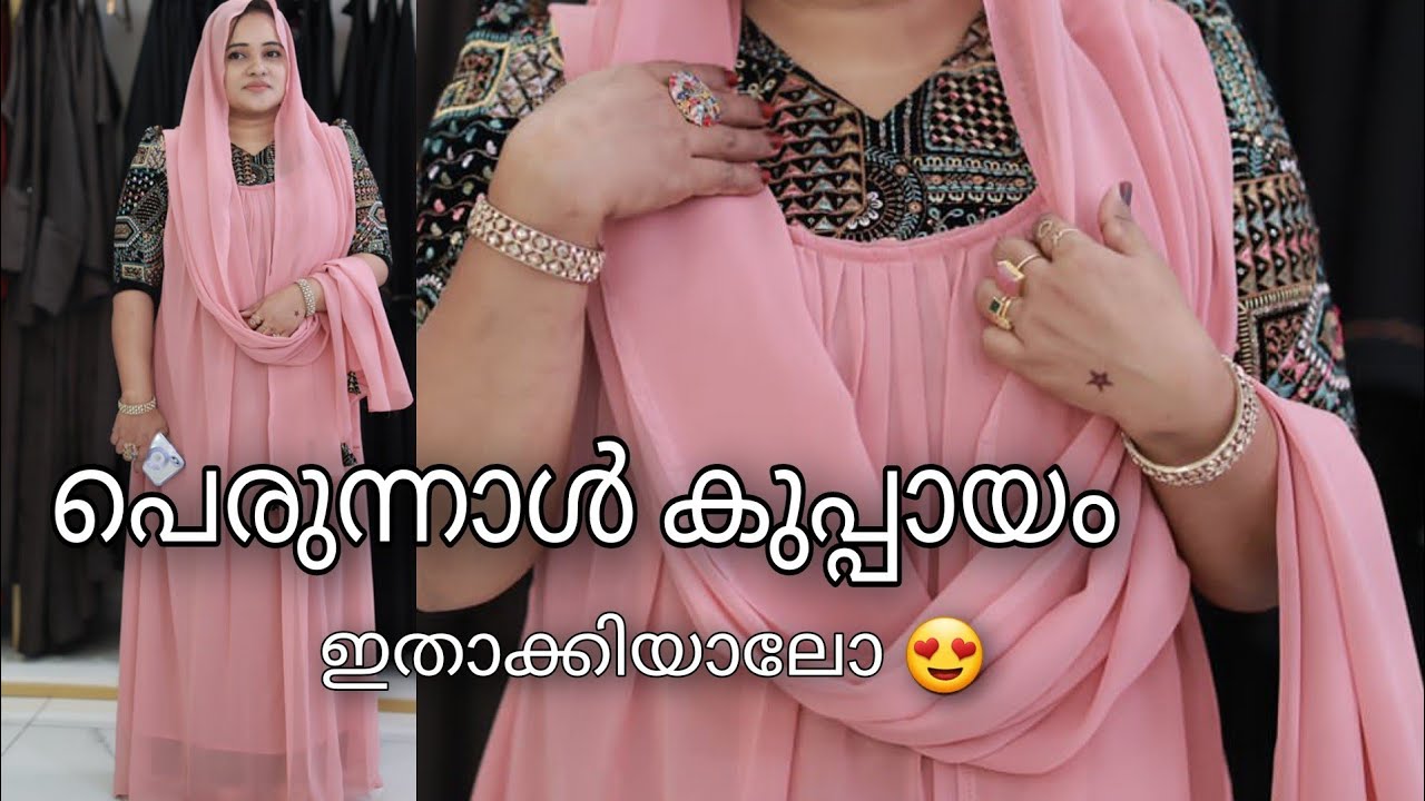 cutting&stitching tutorial ️maxi dress designing idea😍SHAS DOT COM - YouTube