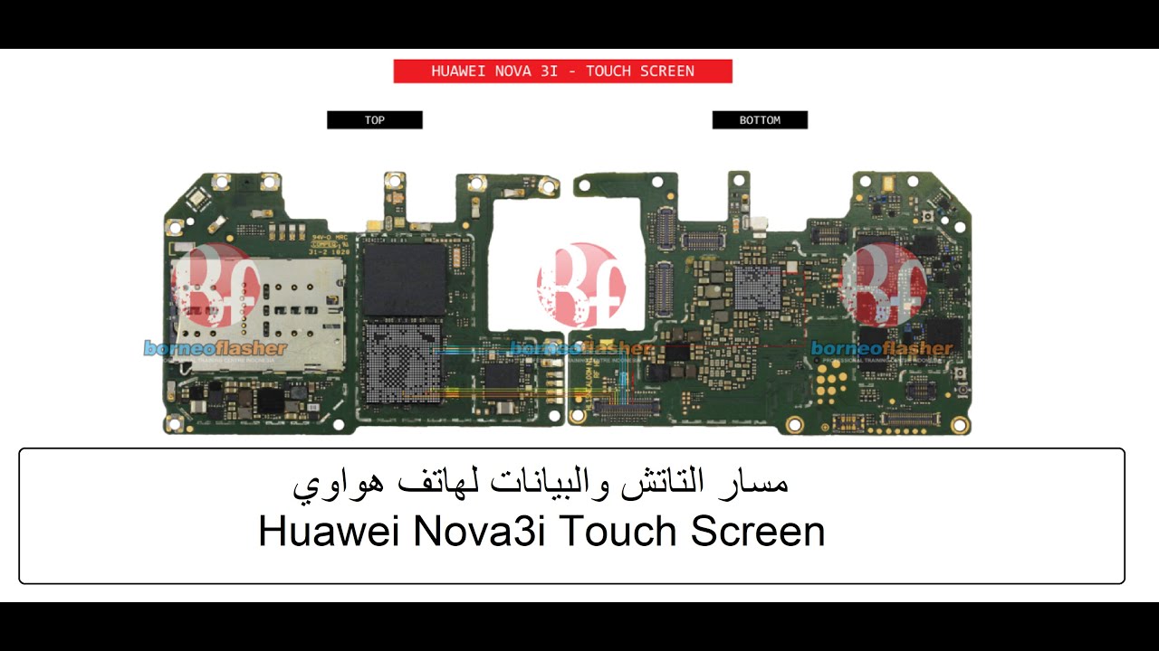 مسار التاتش والبيانات لهاتف هواوي Huawei Nova3i Touch Screen - YouTube