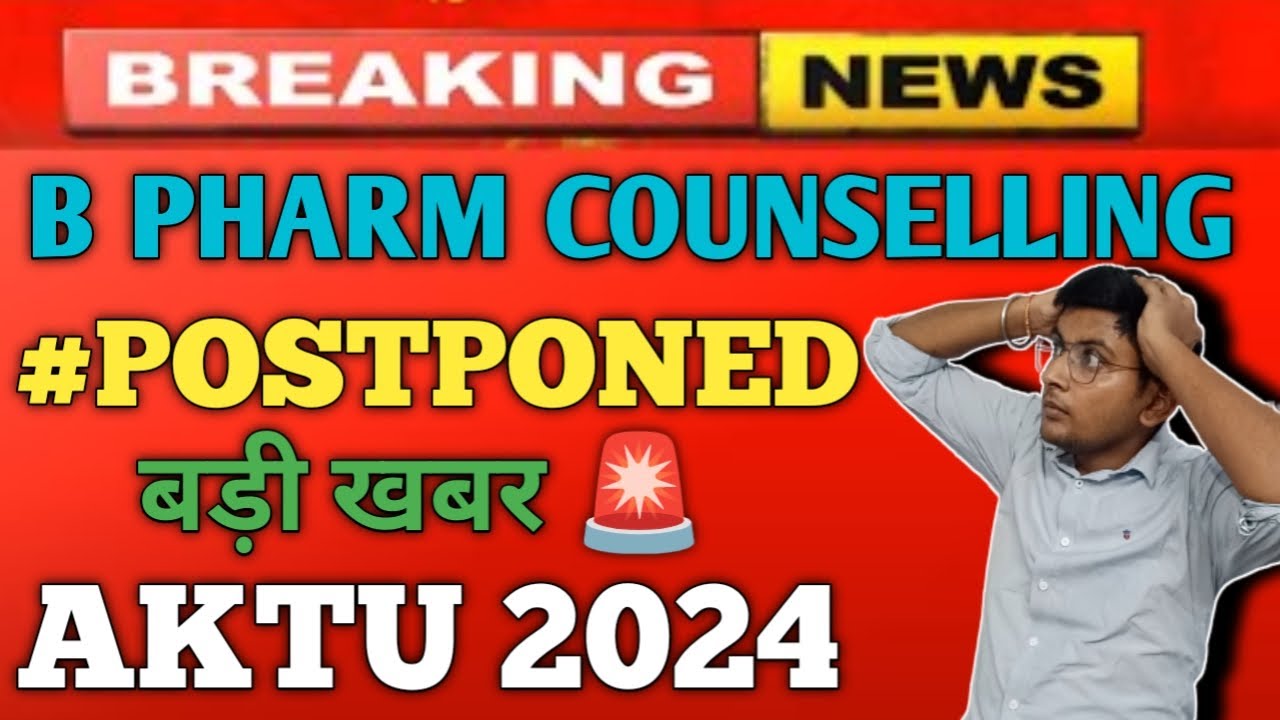 AKTU B PHARM COUNSELLING REGISTRATION LAST DATE EXTENDED AKTU B PHARM aktu-b-pharm-counselling-registration-last-date-extended-aktu-b-pharm