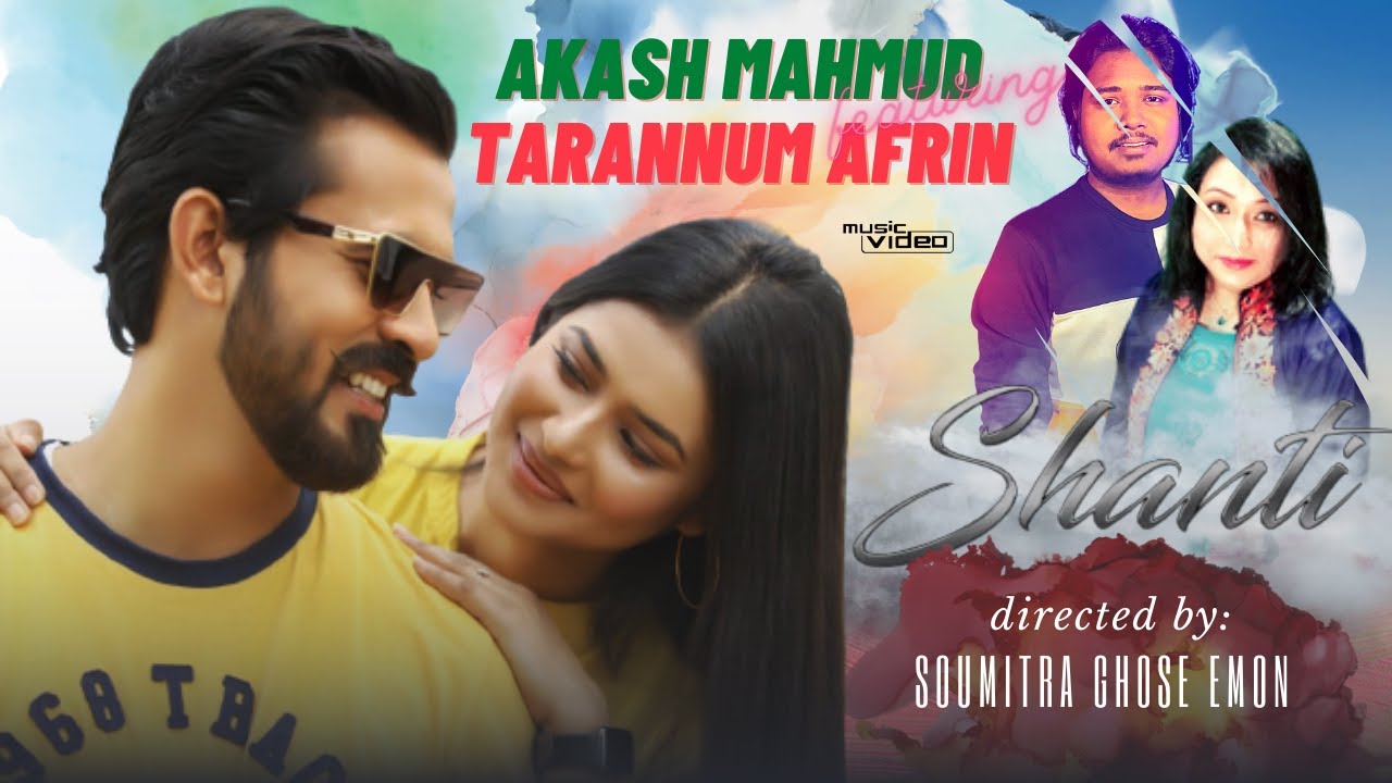 Shanti l Akash Mahmud Ft Tarannum Afrin l Faisal Rabbikin l Lima ...
