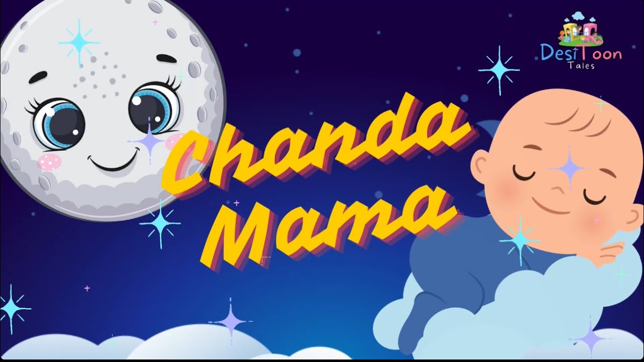 “चंदा मामा" (Chanda Mama)| "चंदा मामा और बच्चे"#चंदा_mama#चंदा_mama ...