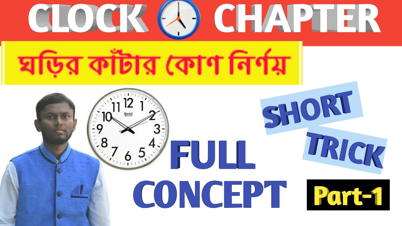 Clock | Clock Reasoning Trick | Clock Reasoning | Clock Math | Find ...