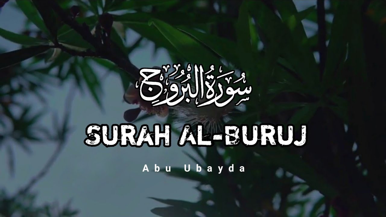 Surah Al-Buruj | Best Quran Recitation with @AbuUbaydaa - YouTube