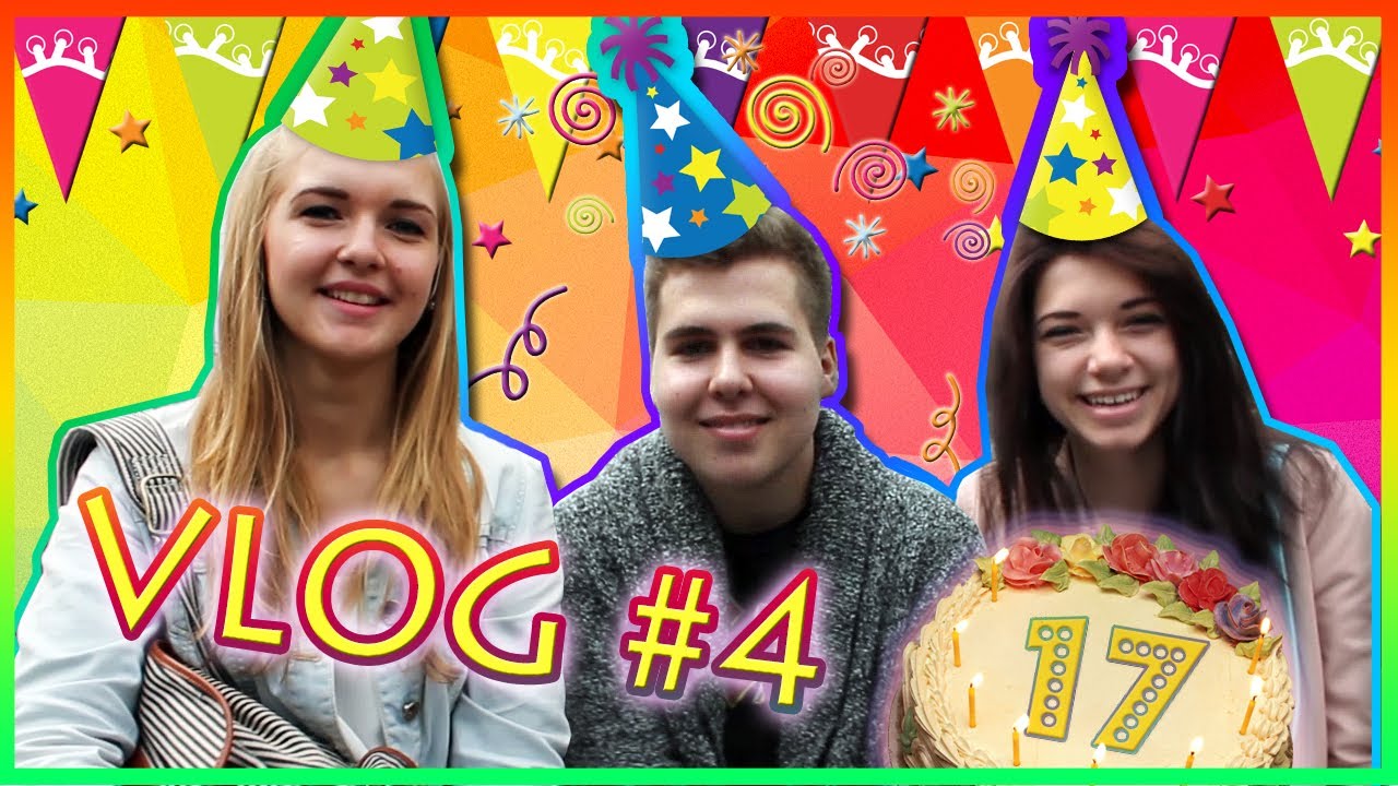 /Vlog#4 ДР Kirill Cherkasov/(JuliaPushman,Nikita lol) - YouTube