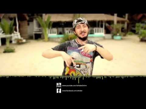 Sehabe - Zirve Nasıl ( Sözleriyle , Spectrum Video,) #rapileyasa